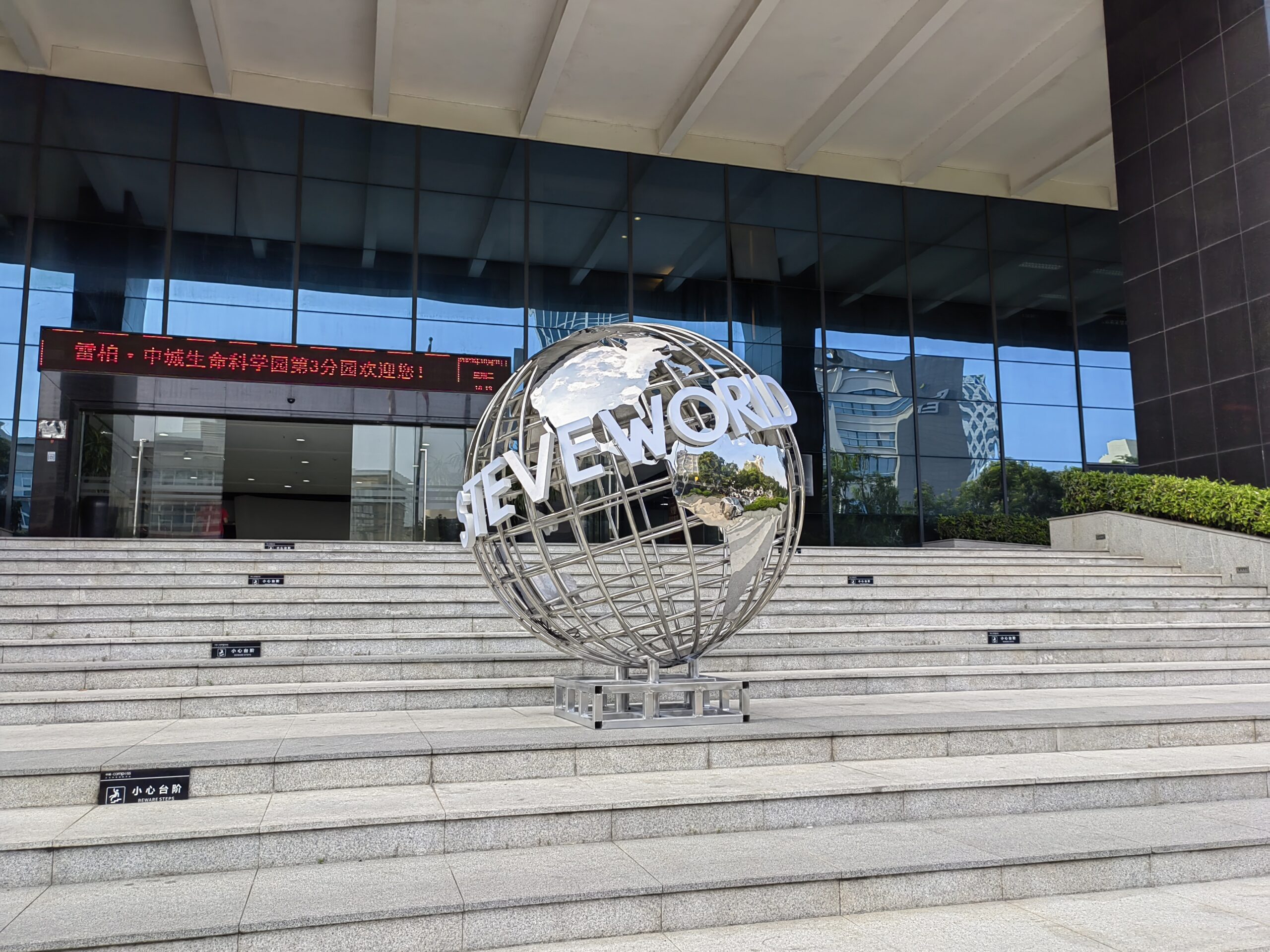 Earth Sculpture - Metal Sculpture Specialist