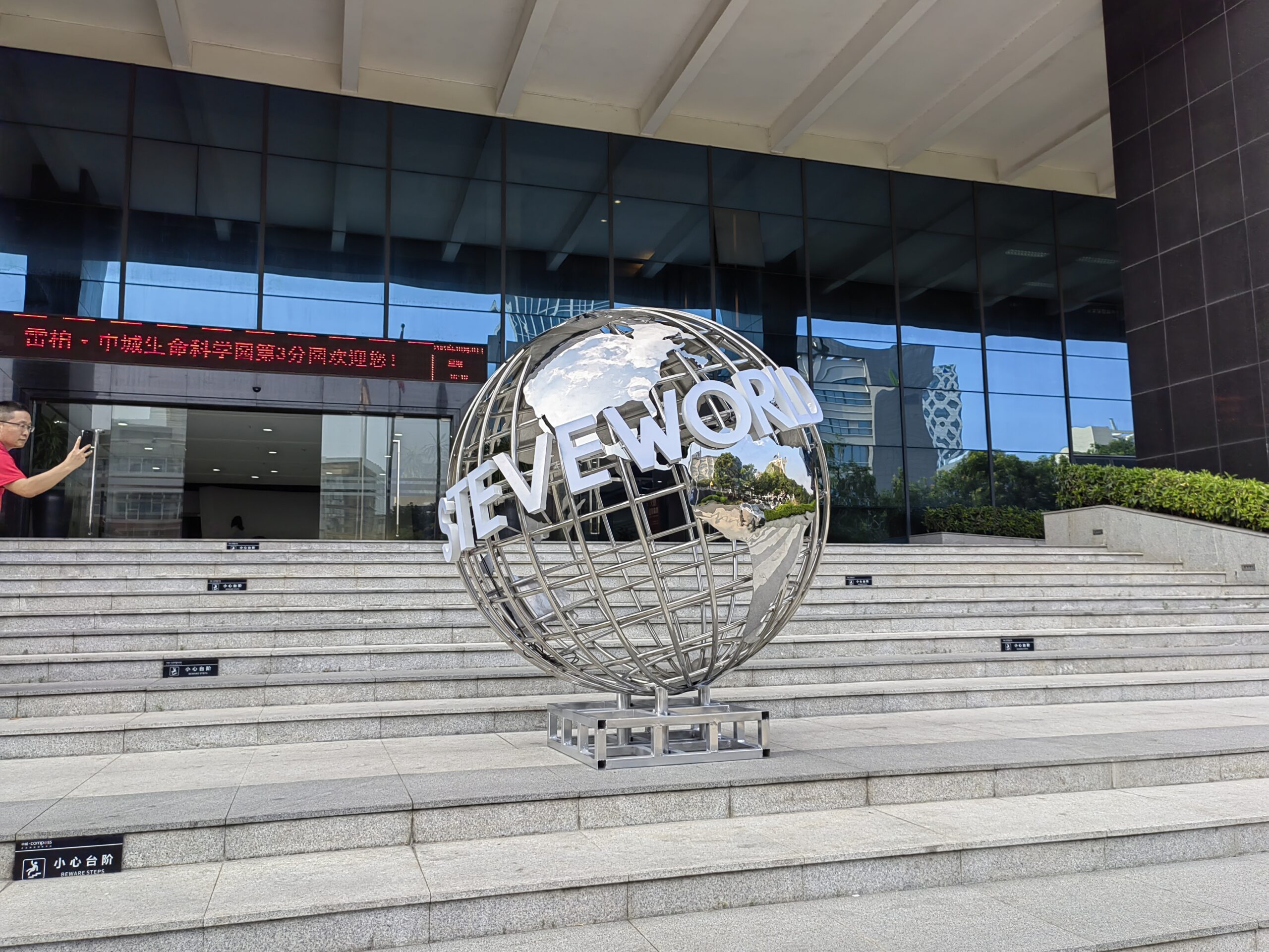 Earth Sculpture - Metal Sculpture Specialist