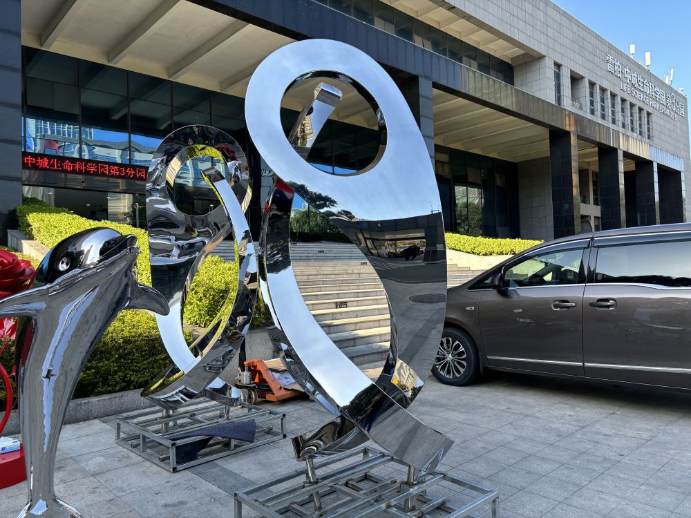 Stainless Steel Abstract Sculpture - Metal Sculpture Specialist