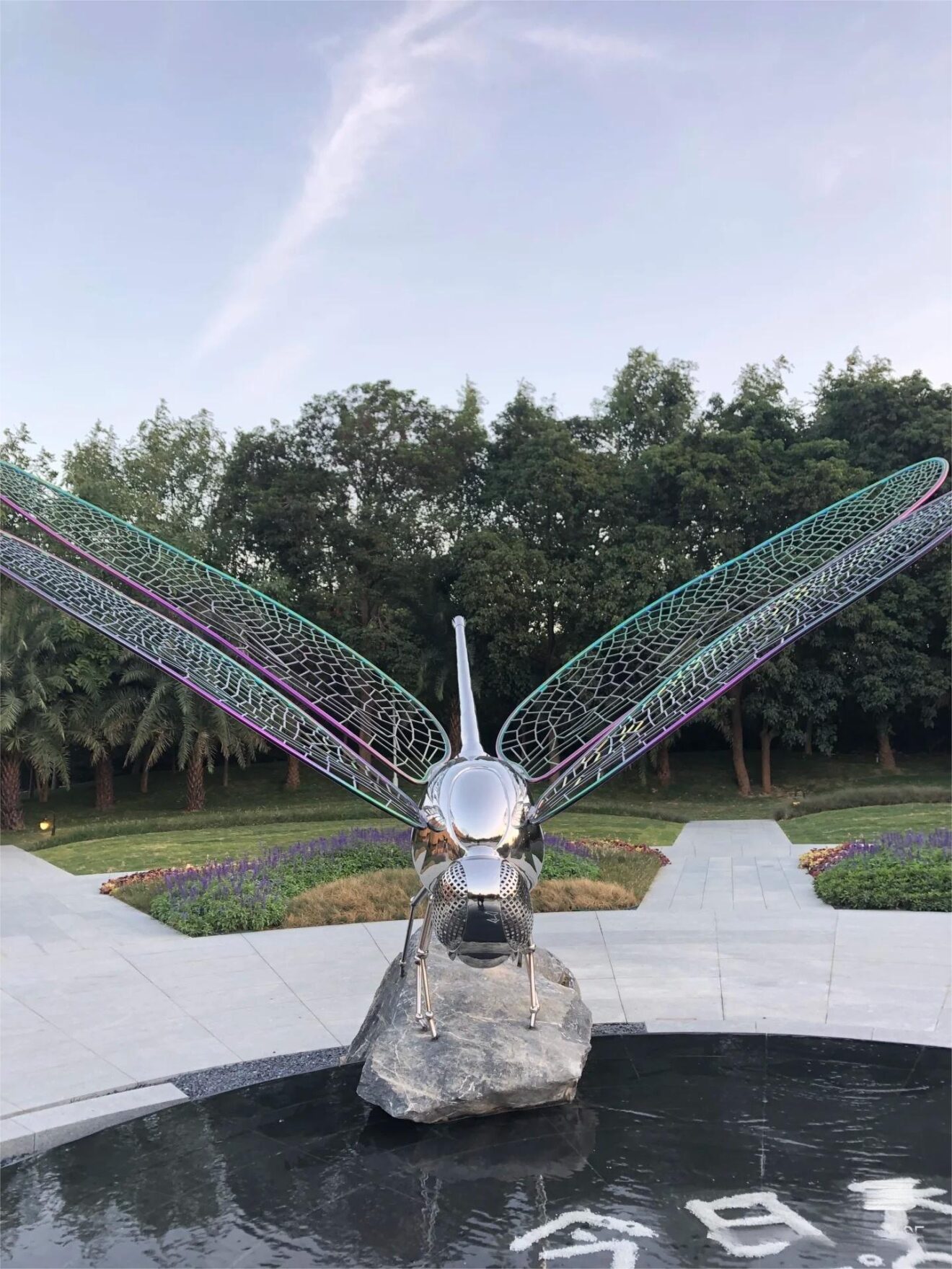 Stainless Steel Dragonfly Sculpture - Metal Sculpture Specialist