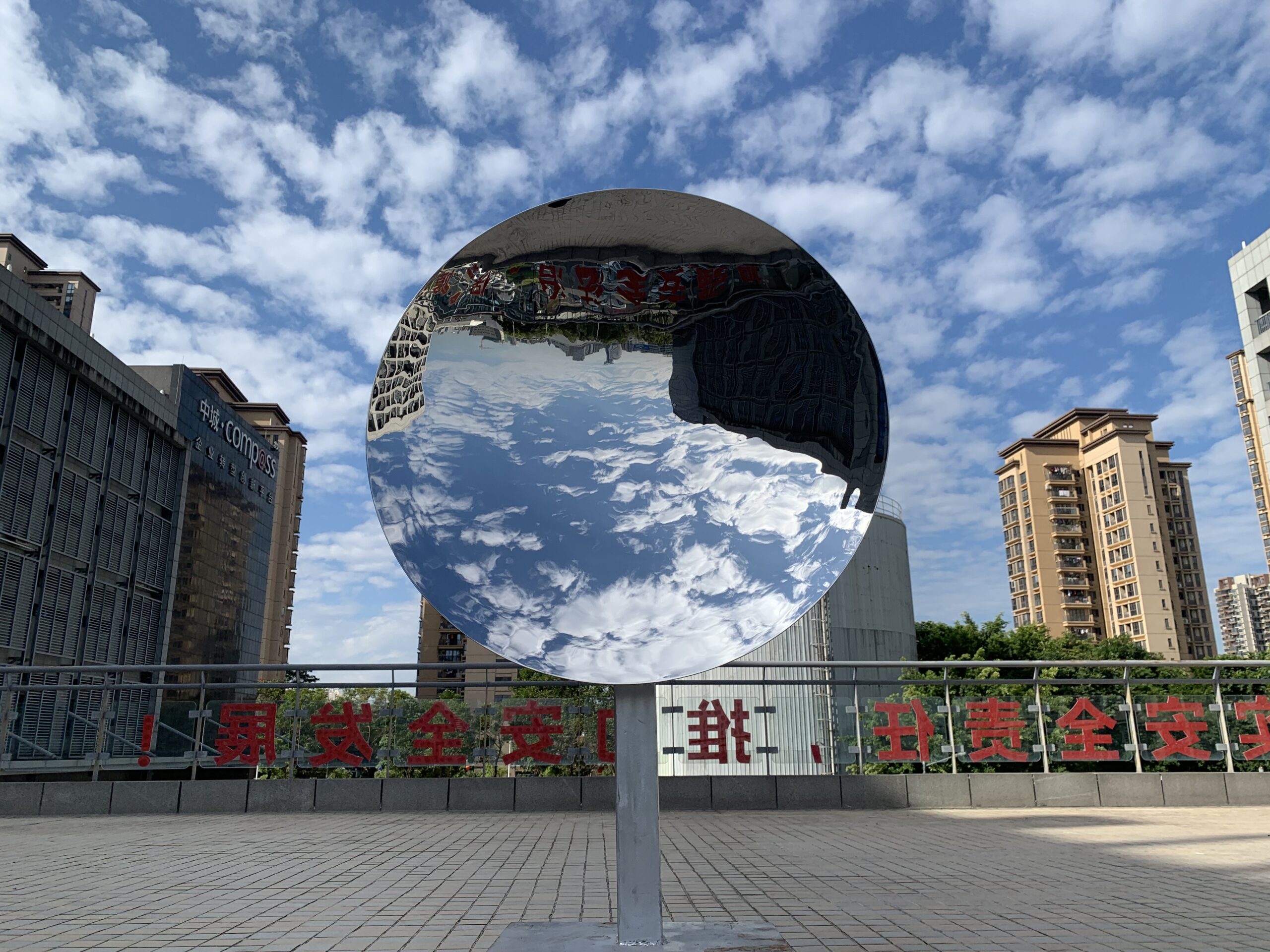 Concave Mirror – 1.5 Meters - Metal Sculpture Specialist